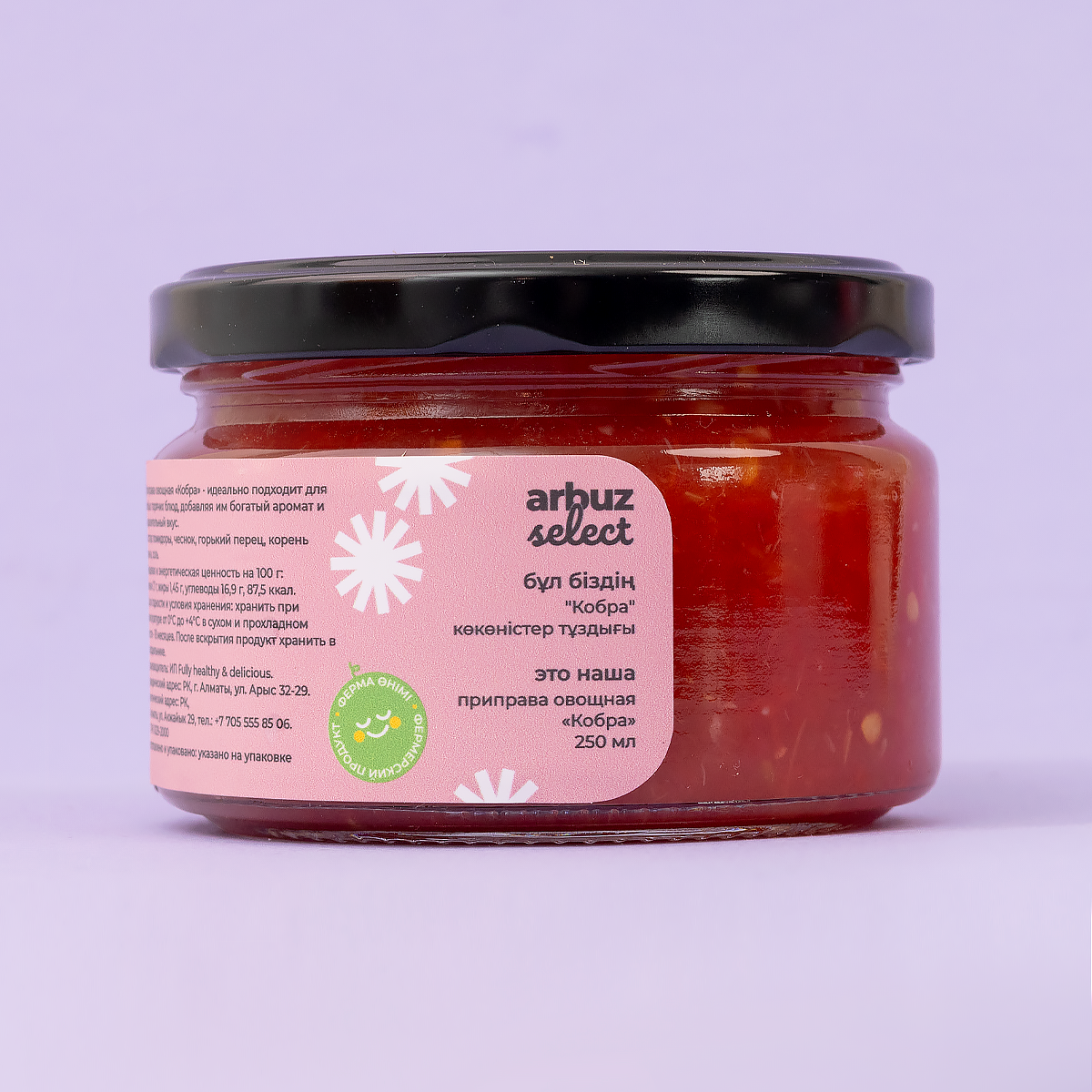 Продукты питания и товары для дома с доставкой на дом | Arbuz.kz