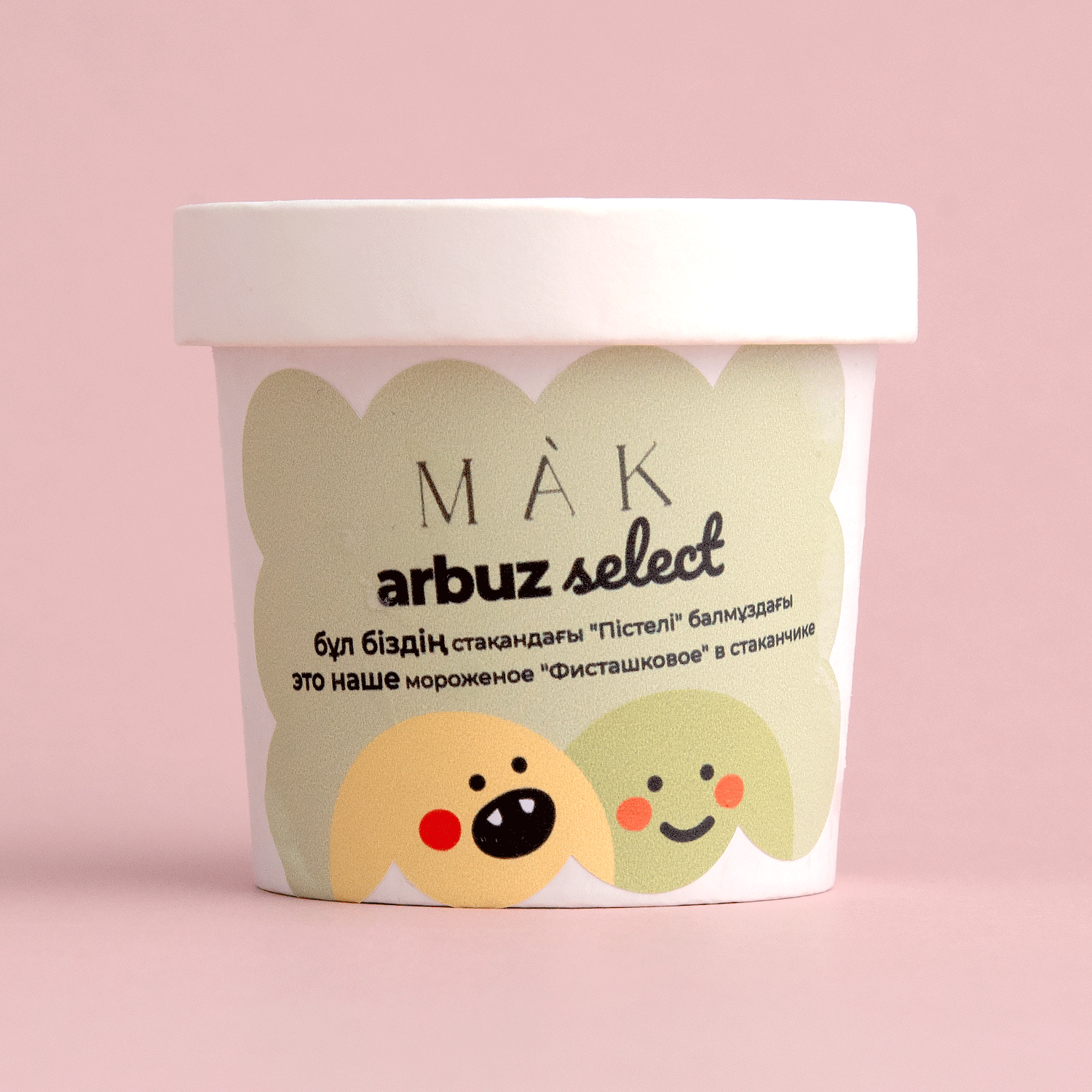 Продукты питания и товары для дома с доставкой на дом | Arbuz.kz