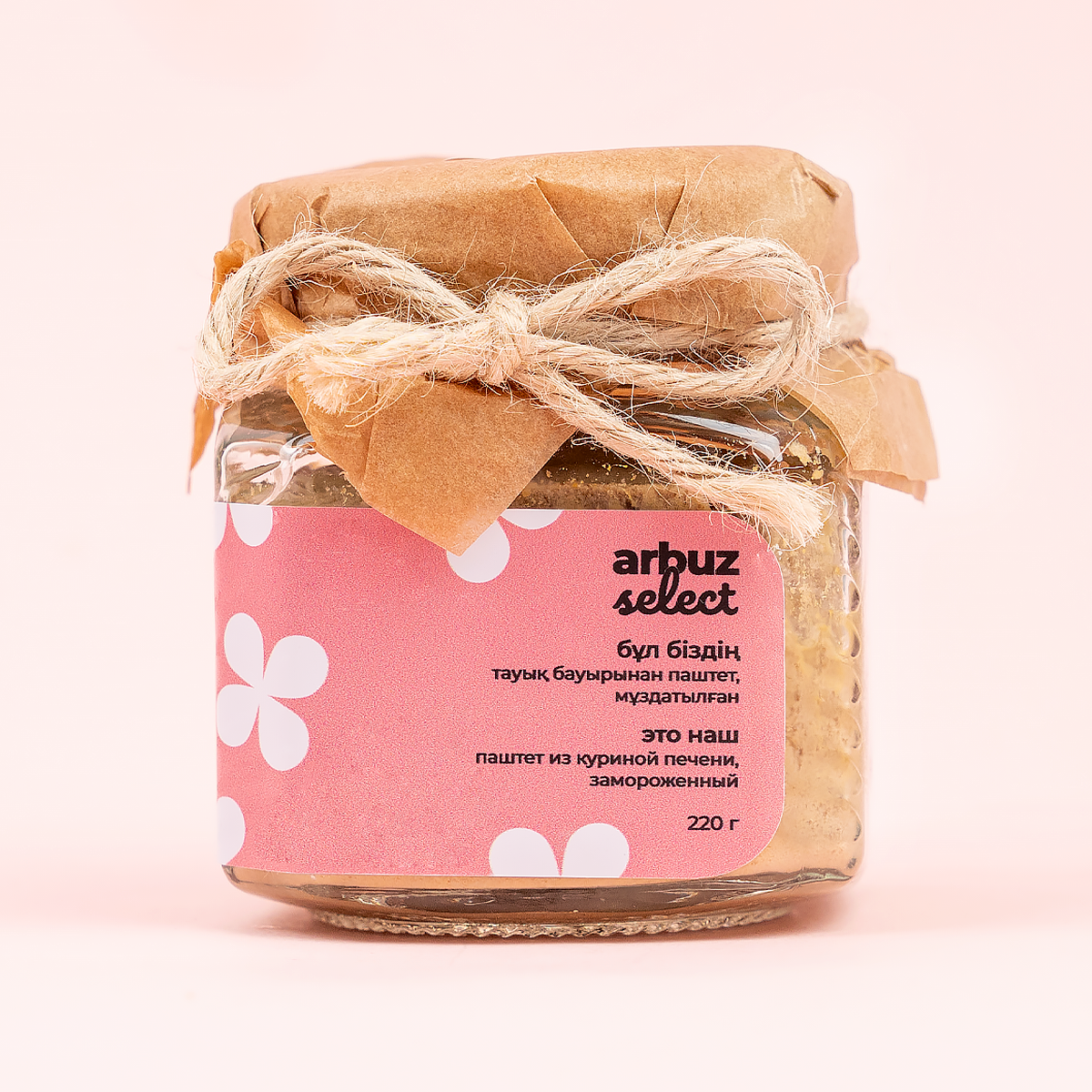 Продукты питания и товары для дома с доставкой на дом | Arbuz.kz